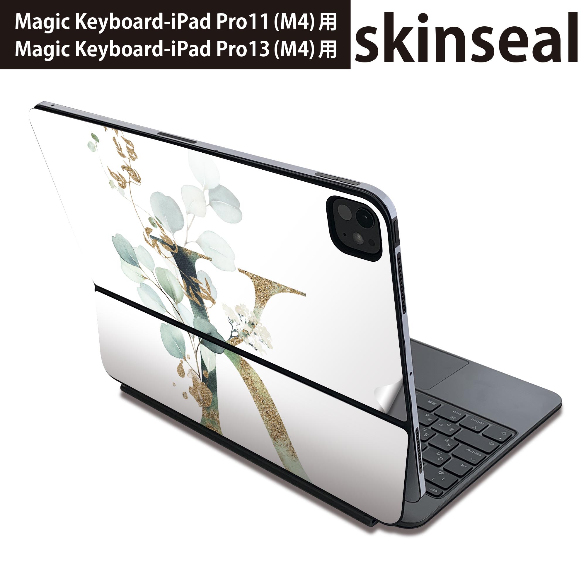 商品特徴・貼るだけでおしゃれに簡単着せ替え、Magic Keyboard 全面デザインスキンシール！・高精細プリントで写真と遜色がない仕上がり！・ちょっとしたすり傷から端末を保護！・「裸で持つ派」の人にはもちろん、お手持ちのクリアケース付け...