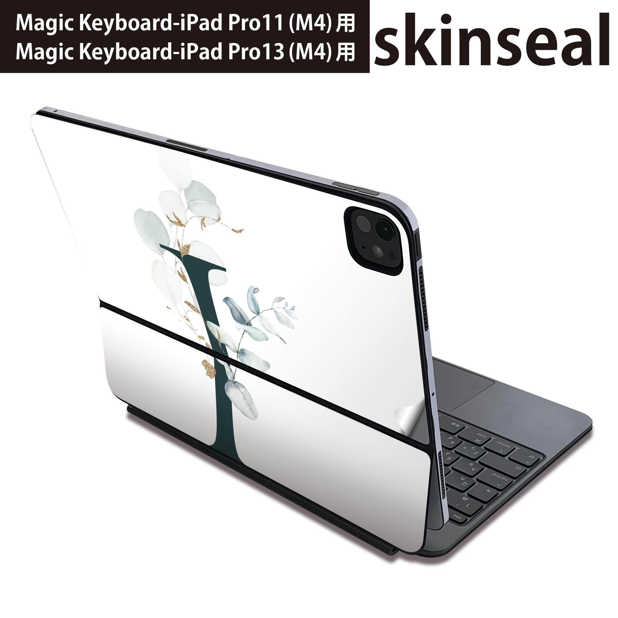 商品特徴・貼るだけでおしゃれに簡単着せ替え、Magic Keyboard 全面デザインスキンシール！・高精細プリントで写真と遜色がない仕上がり！・ちょっとしたすり傷から端末を保護！・「裸で持つ派」の人にはもちろん、お手持ちのクリアケース付け...