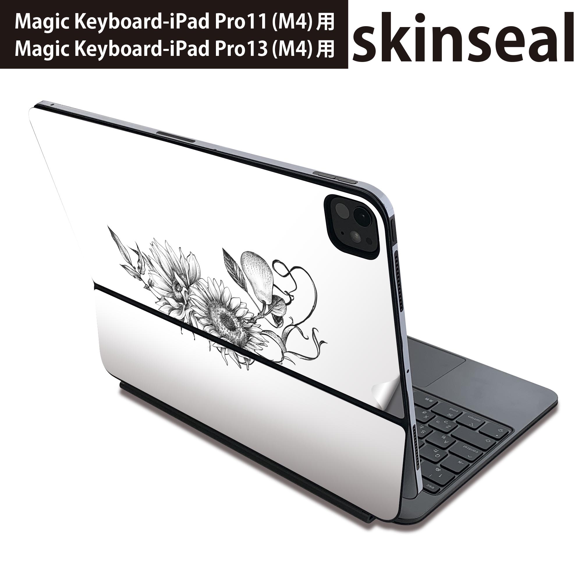 商品特徴・貼るだけでおしゃれに簡単着せ替え、Magic Keyboard 全面デザインスキンシール！・高精細プリントで写真と遜色がない仕上がり！・ちょっとしたすり傷から端末を保護！・「裸で持つ派」の人にはもちろん、お手持ちのクリアケース付け...