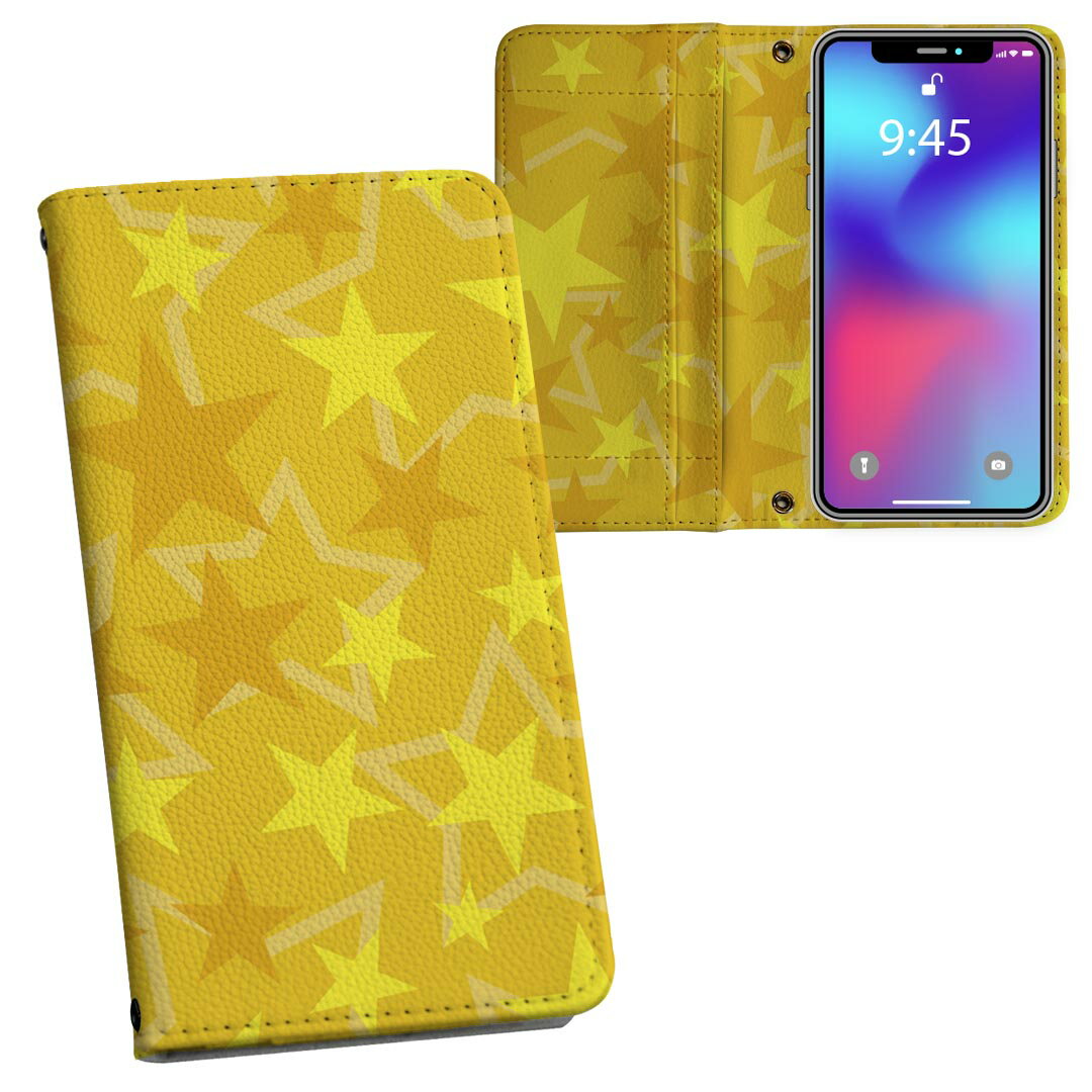 商品特徴・シームレスな両面フルデザイン、開いた時も内側のデザインが楽しめます・素材には高品質の人工革を貼った、しっかり厚みのあるタイプ・内側にはスマホを装着するケースが付属・機種専用のカメラホール仕様でケースを装着したままの撮影が可能・ワン...