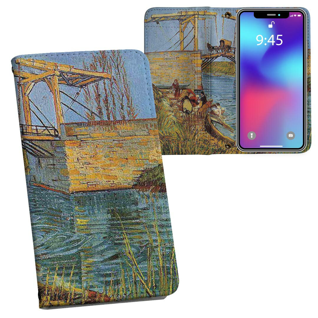 商品特徴・シームレスな両面フルデザイン、開いた時も内側のデザインが楽しめます・素材には高品質の人工革を貼った、しっかり厚みのあるタイプ・内側にはスマホを装着するケースが付属・機種専用のカメラホール仕様でケースを装着したままの撮影が可能・ワン...