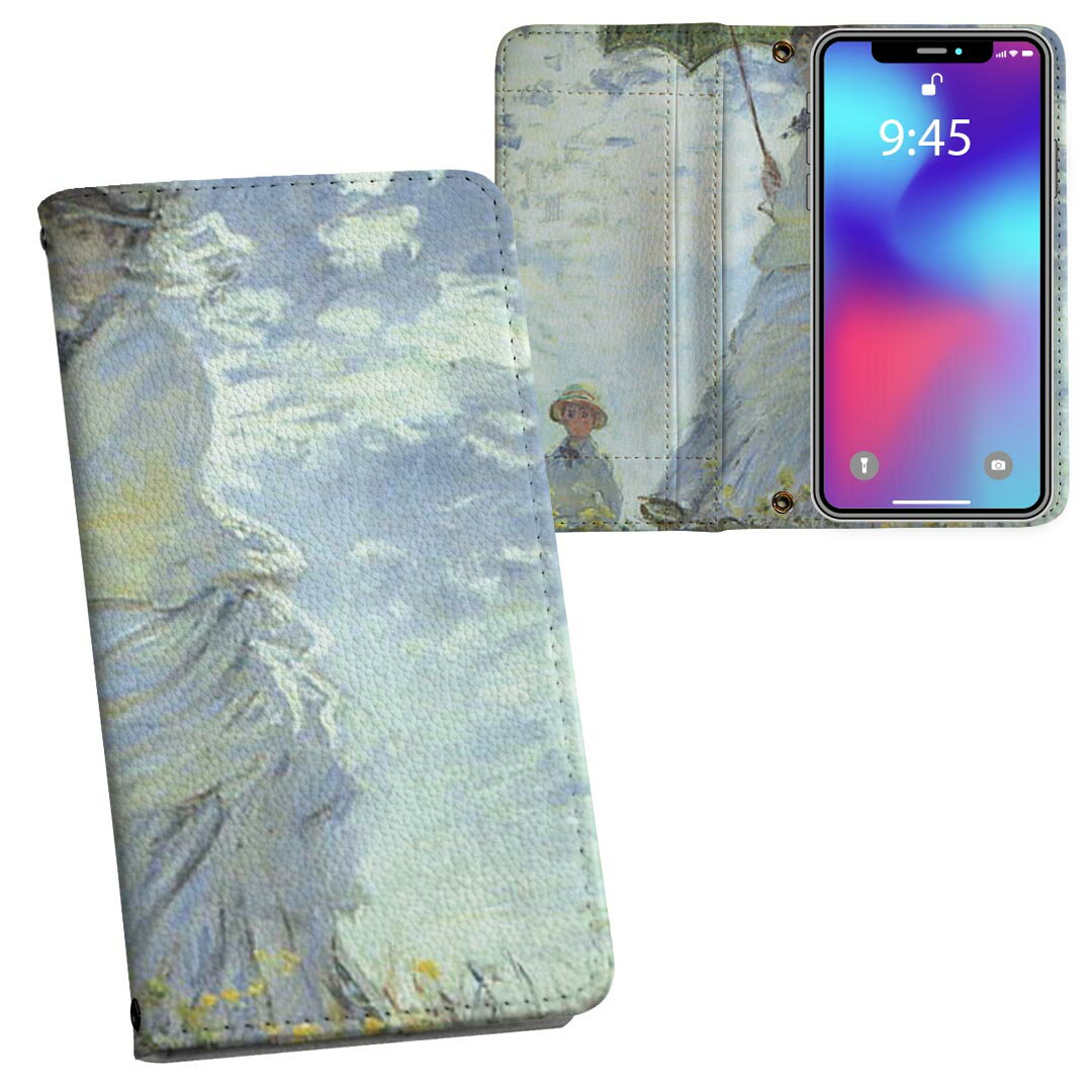 商品特徴・シームレスな両面フルデザイン、開いた時も内側のデザインが楽しめます・素材には高品質の人工革を貼った、しっかり厚みのあるタイプ・内側にはスマホを装着するケースが付属・機種専用のカメラホール仕様でケースを装着したままの撮影が可能・ワン...