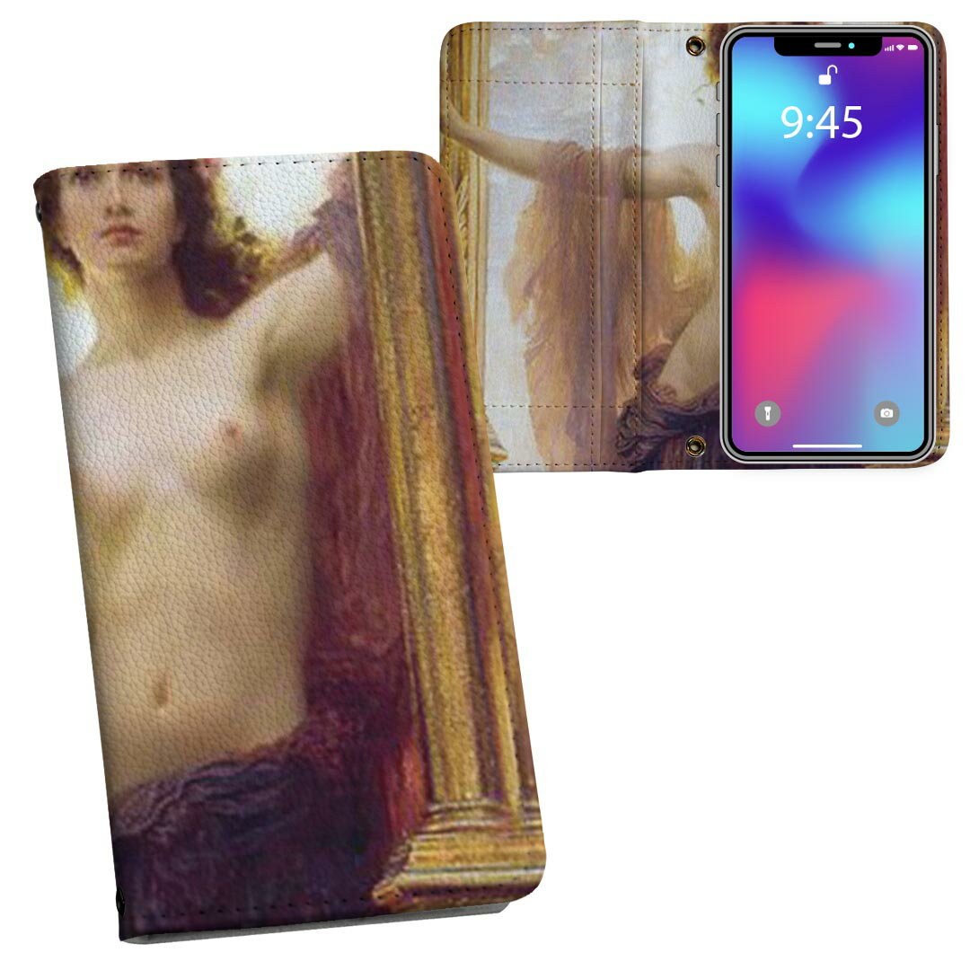 商品特徴・シームレスな両面フルデザイン、開いた時も内側のデザインが楽しめます・素材には高品質の人工革を貼った、しっかり厚みのあるタイプ・内側にはスマホを装着するケースが付属・機種専用のカメラホール仕様でケースを装着したままの撮影が可能・ワン...