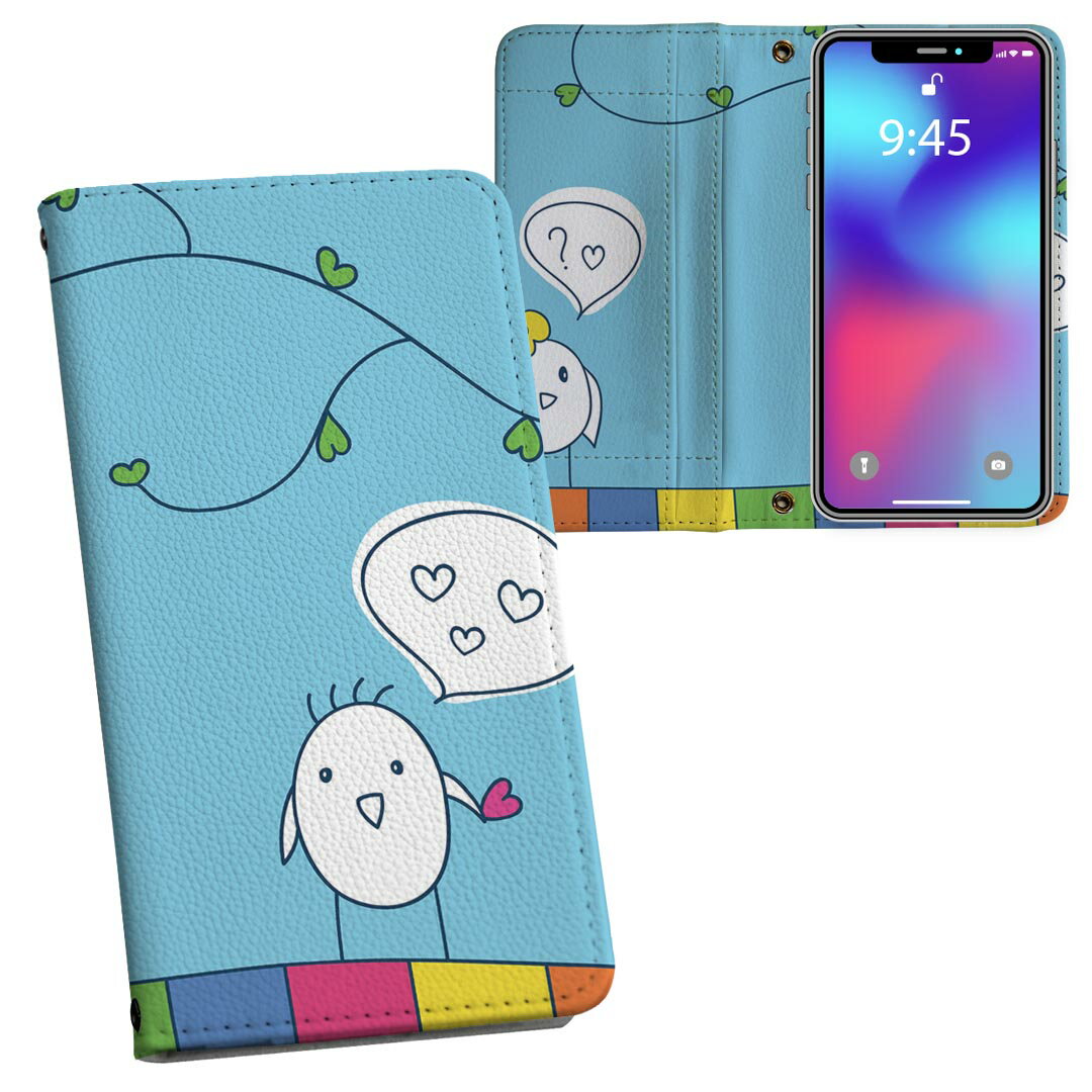 商品特徴・シームレスな両面フルデザイン、開いた時も内側のデザインが楽しめます・素材には高品質の人工革を貼った、しっかり厚みのあるタイプ・内側にはスマホを装着するケースが付属・機種専用のカメラホール仕様でケースを装着したままの撮影が可能・ワン...