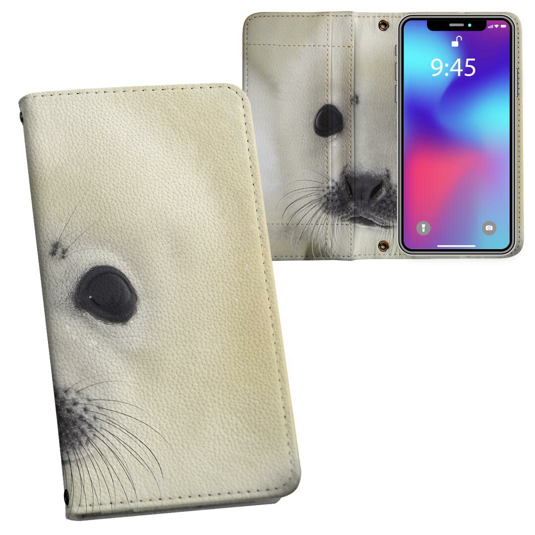 商品特徴・シームレスな両面フルデザイン、開いた時も内側のデザインが楽しめます・素材には高品質の人工革を貼った、しっかり厚みのあるタイプ・内側にはスマホを装着するケースが付属・機種専用のカメラホール仕様でケースを装着したままの撮影が可能・ワン...