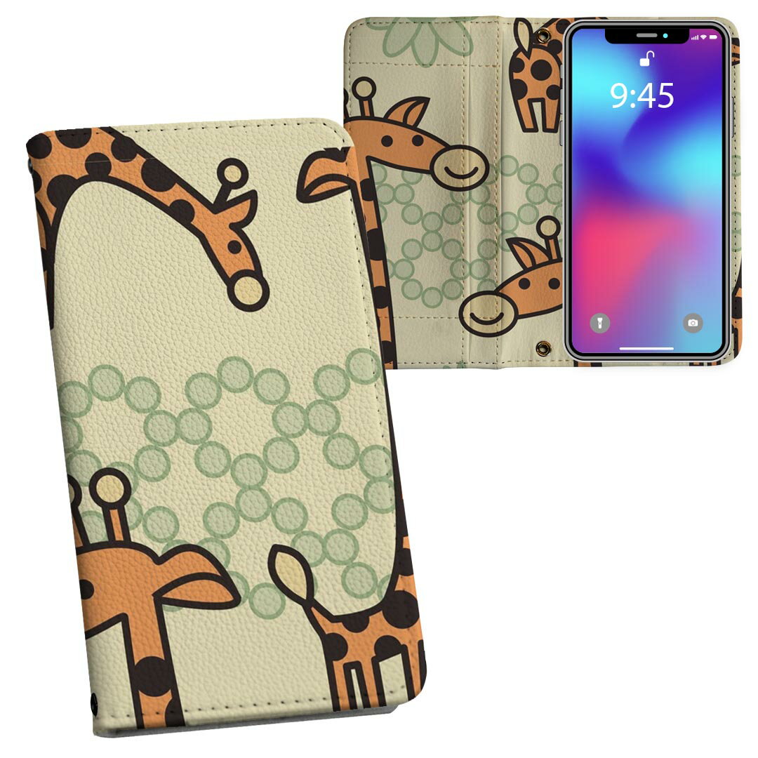 商品特徴・シームレスな両面フルデザイン、開いた時も内側のデザインが楽しめます・素材には高品質の人工革を貼った、しっかり厚みのあるタイプ・内側にはスマホを装着するケースが付属・機種専用のカメラホール仕様でケースを装着したままの撮影が可能・ワン...