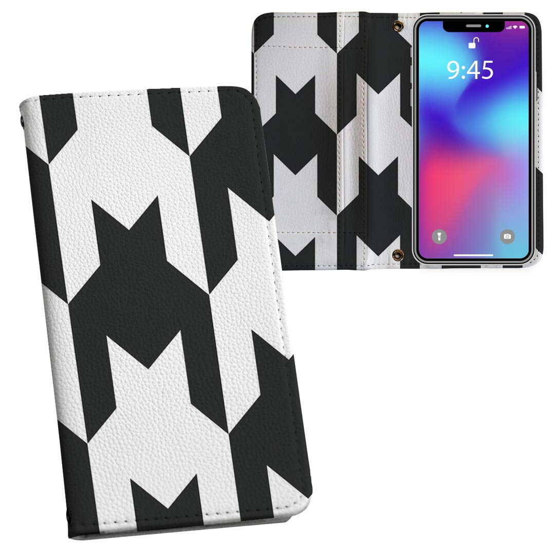 商品特徴・シームレスな両面フルデザイン、開いた時も内側のデザインが楽しめます・素材には高品質の人工革を貼った、しっかり厚みのあるタイプ・内側にはスマホを装着するケースが付属・機種専用のカメラホール仕様でケースを装着したままの撮影が可能・ワン...