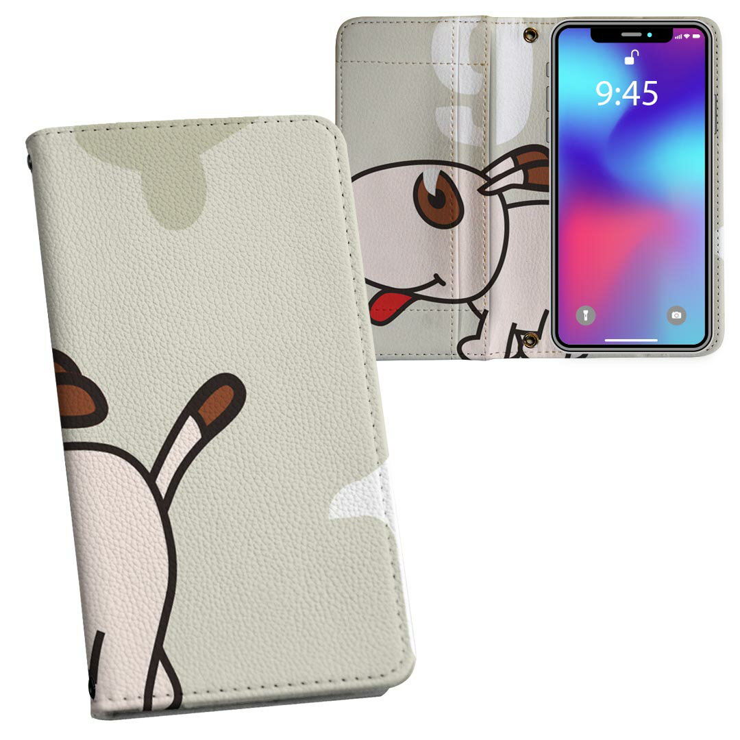 商品特徴・シームレスな両面フルデザイン、開いた時も内側のデザインが楽しめます・素材には高品質の人工革を貼った、しっかり厚みのあるタイプ・内側にはスマホを装着するケースが付属・機種専用のカメラホール仕様でケースを装着したままの撮影が可能・ワン...