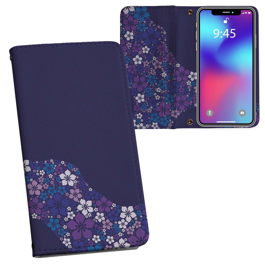 商品特徴・シームレスな両面フルデザイン、開いた時も内側のデザインが楽しめます・素材には高品質の人工革を貼った、しっかり厚みのあるタイプ・内側にはスマホを装着するケースが付属・機種専用のカメラホール仕様でケースを装着したままの撮影が可能・ワン...