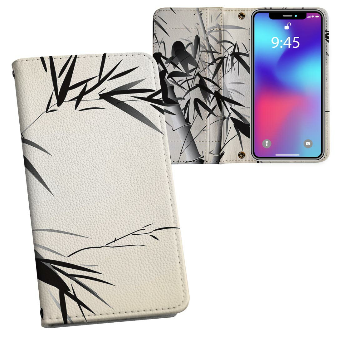 商品特徴・シームレスな両面フルデザイン、開いた時も内側のデザインが楽しめます・素材には高品質の人工革を貼った、しっかり厚みのあるタイプ・内側にはスマホを装着するケースが付属・機種専用のカメラホール仕様でケースを装着したままの撮影が可能・ワン...