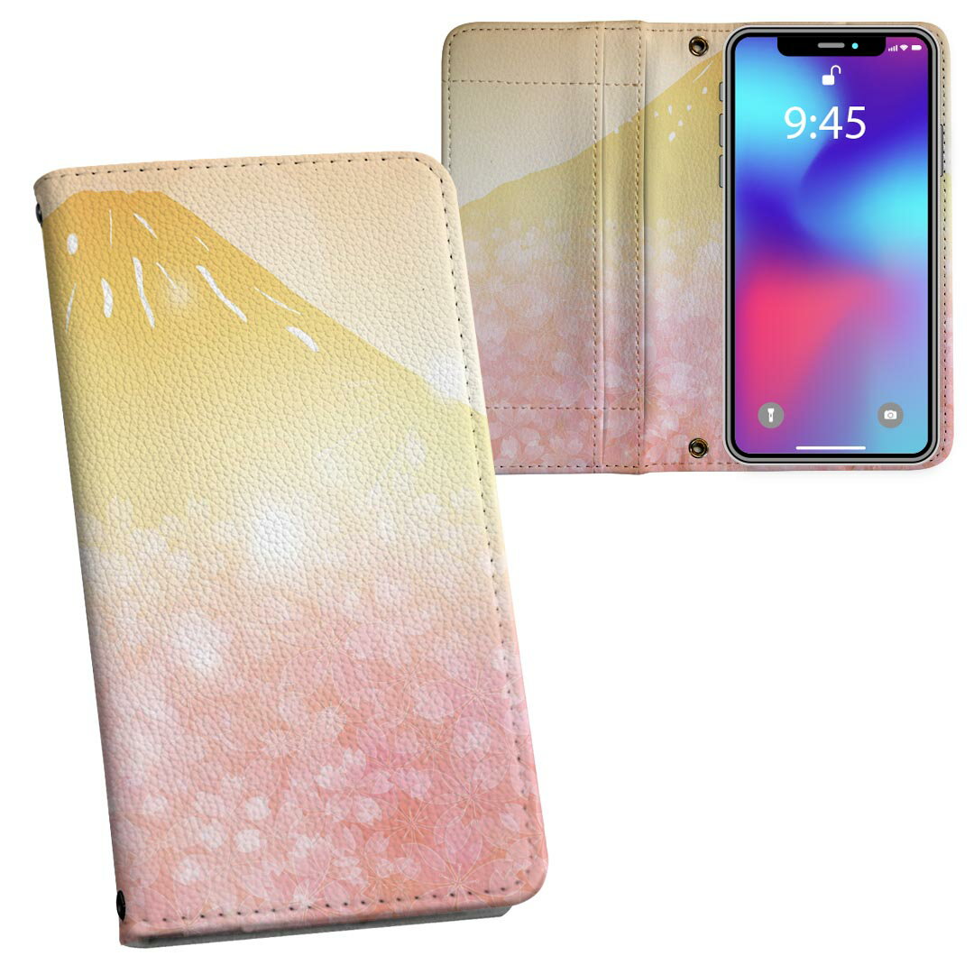 商品特徴・シームレスな両面フルデザイン、開いた時も内側のデザインが楽しめます・素材には高品質の人工革を貼った、しっかり厚みのあるタイプ・内側にはスマホを装着するケースが付属・機種専用のカメラホール仕様でケースを装着したままの撮影が可能・ワン...