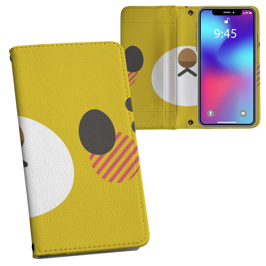 商品特徴・シームレスな両面フルデザイン、開いた時も内側のデザインが楽しめます・素材には高品質の人工革を貼った、しっかり厚みのあるタイプ・内側にはスマホを装着するケースが付属・機種専用のカメラホール仕様でケースを装着したままの撮影が可能・ワン...