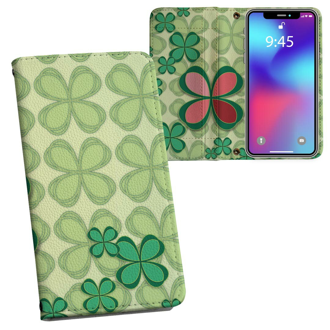 商品特徴・シームレスな両面フルデザイン、開いた時も内側のデザインが楽しめます・素材には高品質の人工革を貼った、しっかり厚みのあるタイプ・内側にはスマホを装着するケースが付属・機種専用のカメラホール仕様でケースを装着したままの撮影が可能・ワン...