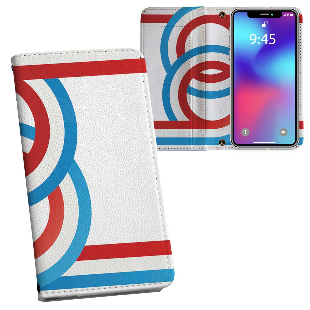 商品特徴・シームレスな両面フルデザイン、開いた時も内側のデザインが楽しめます・素材には高品質の人工革を貼った、しっかり厚みのあるタイプ・内側にはスマホを装着するケースが付属・機種専用のカメラホール仕様でケースを装着したままの撮影が可能・ワン...