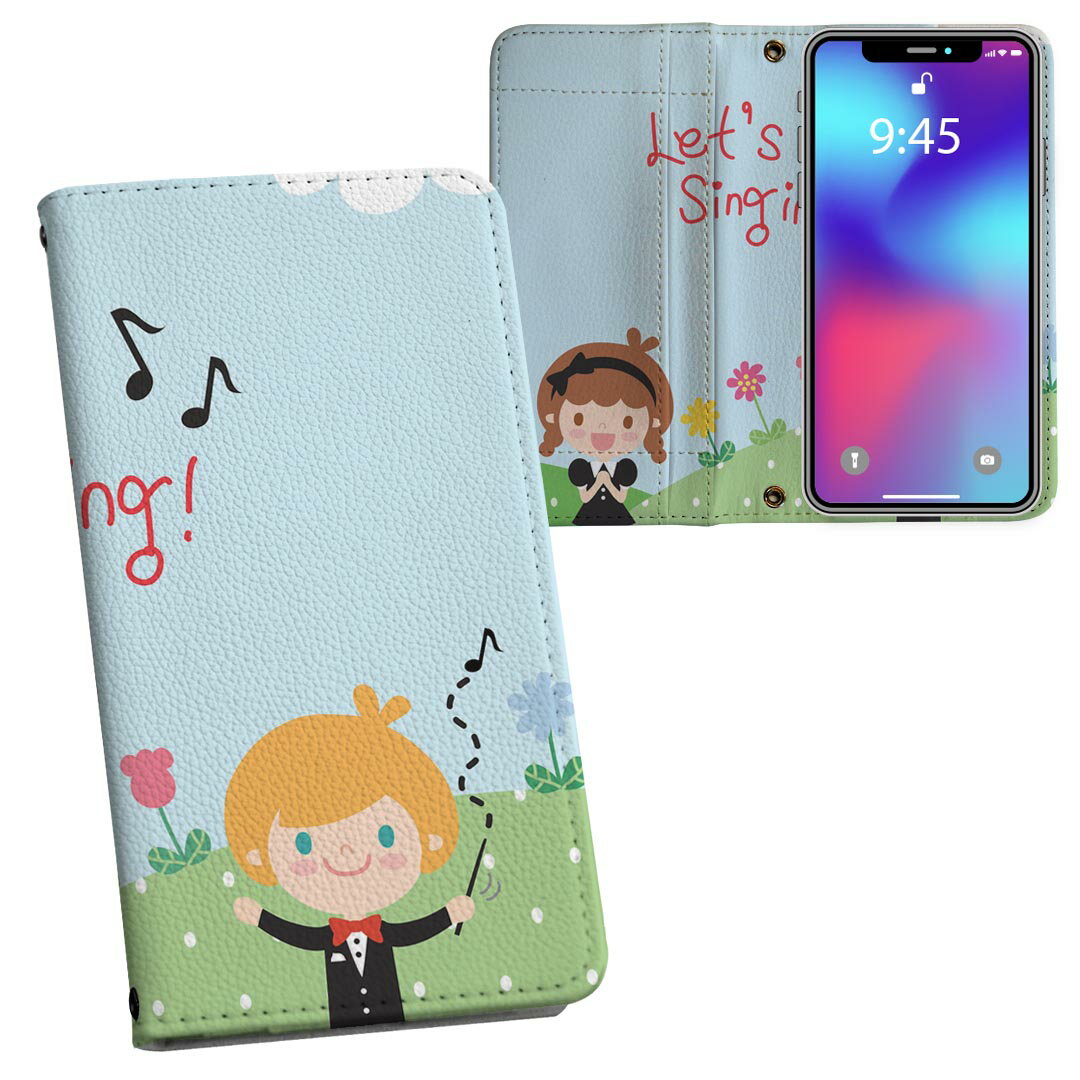 商品特徴・シームレスな両面フルデザイン、開いた時も内側のデザインが楽しめます・素材には高品質の人工革を貼った、しっかり厚みのあるタイプ・内側にはスマホを装着するケースが付属・機種専用のカメラホール仕様でケースを装着したままの撮影が可能・ワン...