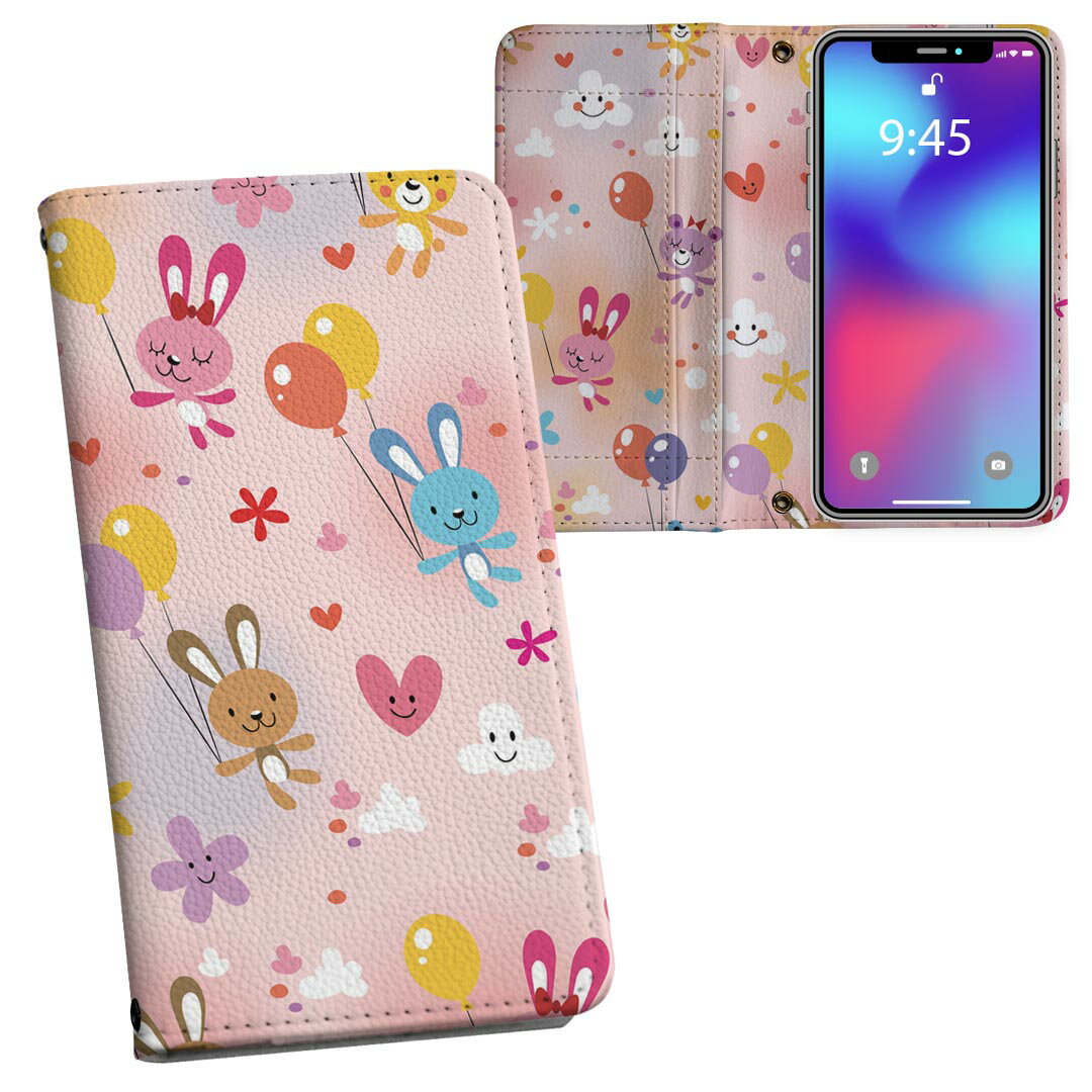 商品特徴・シームレスな両面フルデザイン、開いた時も内側のデザインが楽しめます・素材には高品質の人工革を貼った、しっかり厚みのあるタイプ・内側にはスマホを装着するケースが付属・機種専用のカメラホール仕様でケースを装着したままの撮影が可能・ワン...