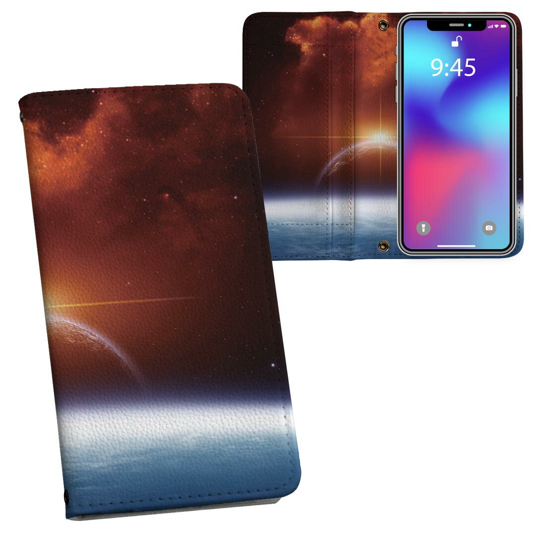 商品特徴・シームレスな両面フルデザイン、開いた時も内側のデザインが楽しめます・素材には高品質の人工革を貼った、しっかり厚みのあるタイプ・内側にはスマホを装着するケースが付属・機種専用のカメラホール仕様でケースを装着したままの撮影が可能・ワン...