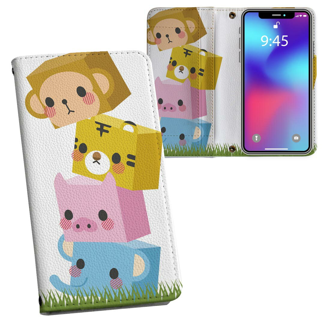 商品特徴・シームレスな両面フルデザイン、開いた時も内側のデザインが楽しめます・素材には高品質の人工革を貼った、しっかり厚みのあるタイプ・内側にはスマホを装着するケースが付属・機種専用のカメラホール仕様でケースを装着したままの撮影が可能・ワン...