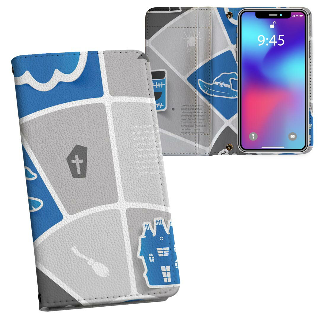 商品特徴・シームレスな両面フルデザイン、開いた時も内側のデザインが楽しめます・素材には高品質の人工革を貼った、しっかり厚みのあるタイプ・内側にはスマホを装着するケースが付属・機種専用のカメラホール仕様でケースを装着したままの撮影が可能・ワン...