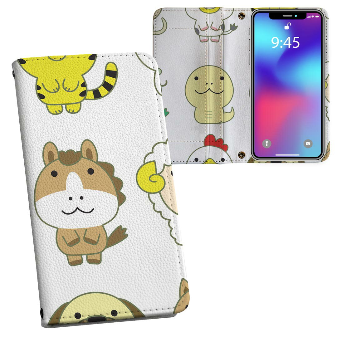 商品特徴・シームレスな両面フルデザイン、開いた時も内側のデザインが楽しめます・素材には高品質の人工革を貼った、しっかり厚みのあるタイプ・内側にはスマホを装着するケースが付属・機種専用のカメラホール仕様でケースを装着したままの撮影が可能・ワン...