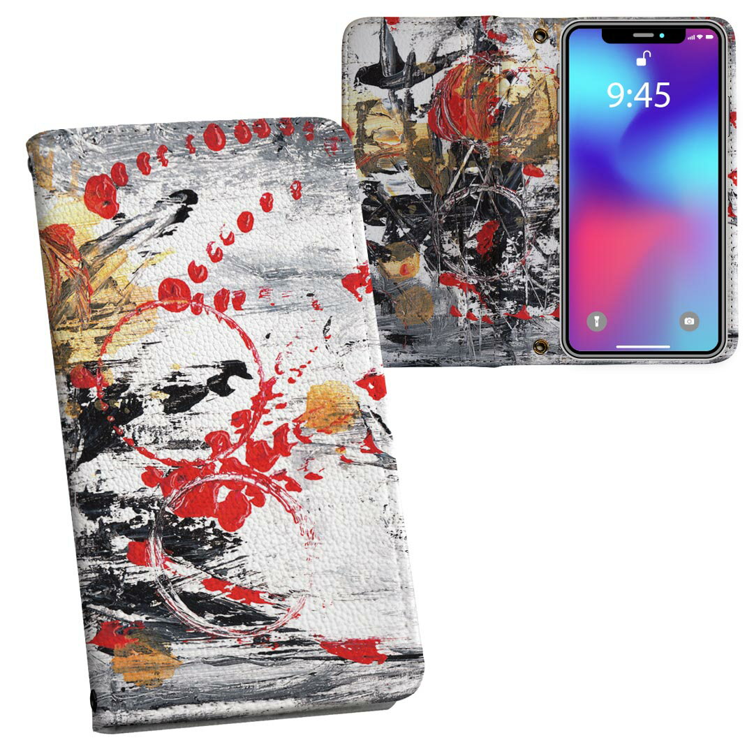 商品特徴・シームレスな両面フルデザイン、開いた時も内側のデザインが楽しめます・素材には高品質の人工革を貼った、しっかり厚みのあるタイプ・内側にはスマホを装着するケースが付属・機種専用のカメラホール仕様でケースを装着したままの撮影が可能・ワン...