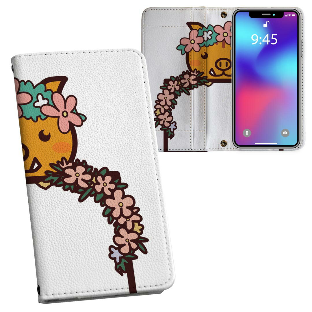 商品特徴・シームレスな両面フルデザイン、開いた時も内側のデザインが楽しめます・素材には高品質の人工革を貼った、しっかり厚みのあるタイプ・内側にはスマホを装着するケースが付属・機種専用のカメラホール仕様でケースを装着したままの撮影が可能・ワン...