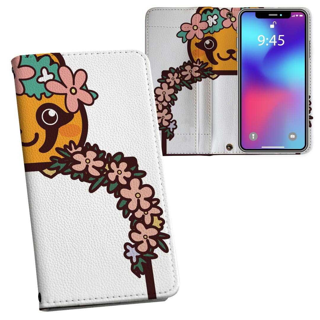 商品特徴・シームレスな両面フルデザイン、開いた時も内側のデザインが楽しめます・素材には高品質の人工革を貼った、しっかり厚みのあるタイプ・内側にはスマホを装着するケースが付属・機種専用のカメラホール仕様でケースを装着したままの撮影が可能・ワン...