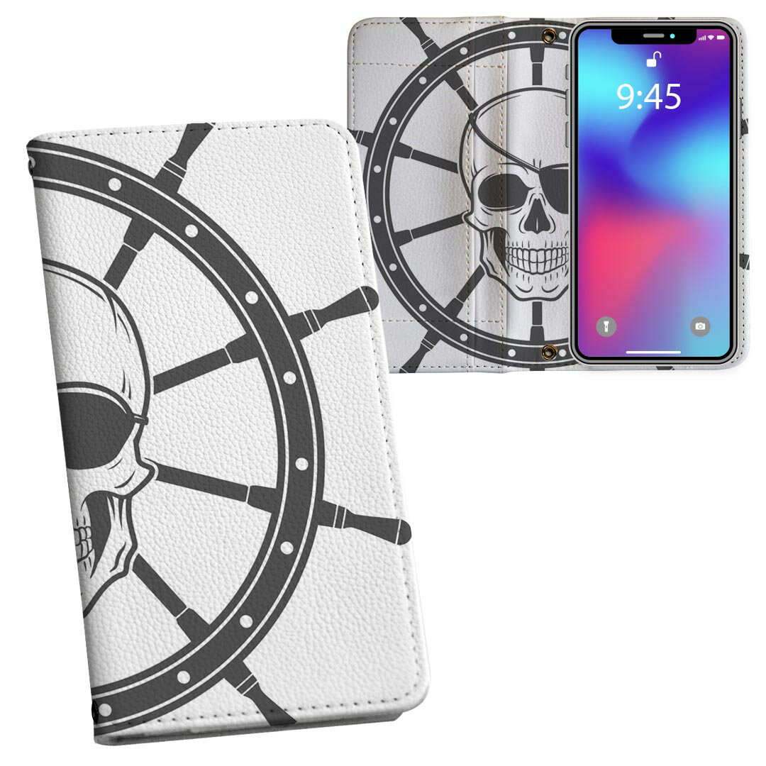 商品特徴・シームレスな両面フルデザイン、開いた時も内側のデザインが楽しめます・素材には高品質の人工革を貼った、しっかり厚みのあるタイプ・内側にはスマホを装着するケースが付属・機種専用のカメラホール仕様でケースを装着したままの撮影が可能・ワン...