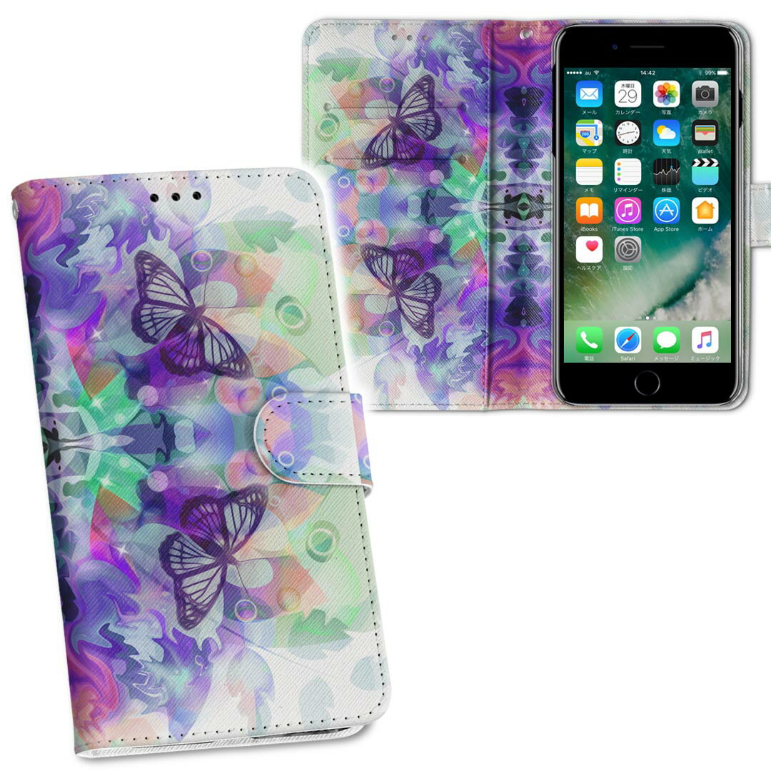 商品特徴・シームレスな両面フルデザイン、開いた時も内側のデザインが楽しめます・素材には高品質の人工革を貼った、しっかり厚みのあるタイプ・内側にはスマホを装着するケースが付属・機種専用のカメラホール仕様でケースを装着したままの撮影が可能・ワン...