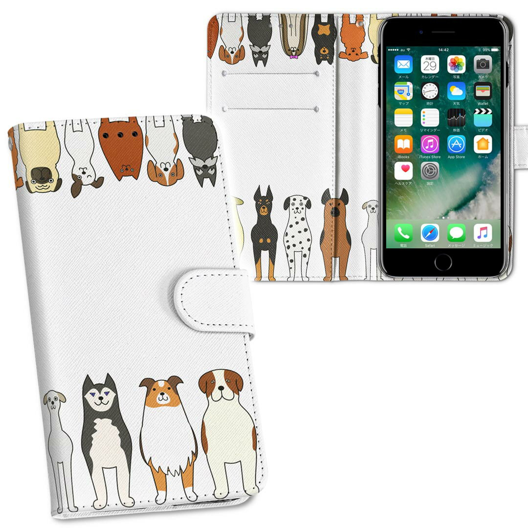 商品特徴・シームレスな両面フルデザイン、開いた時も内側のデザインが楽しめます・素材には高品質の人工革を貼った、しっかり厚みのあるタイプ・内側にはスマホを装着するケースが付属・機種専用のカメラホール仕様でケースを装着したままの撮影が可能・ワン...