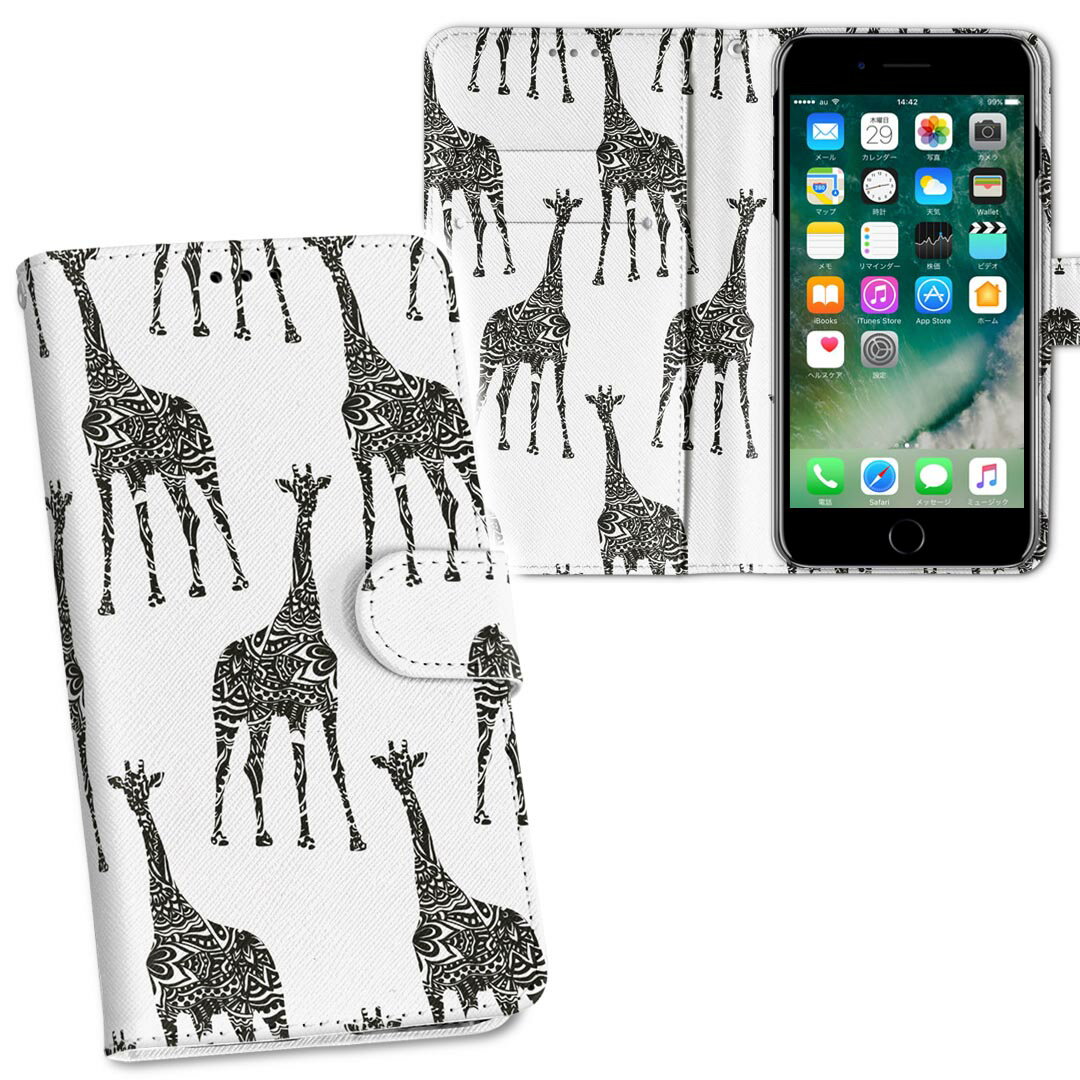 商品特徴・シームレスな両面フルデザイン、開いた時も内側のデザインが楽しめます・素材には高品質の人工革を貼った、しっかり厚みのあるタイプ・内側にはスマホを装着するケースが付属・機種専用のカメラホール仕様でケースを装着したままの撮影が可能・ワン...