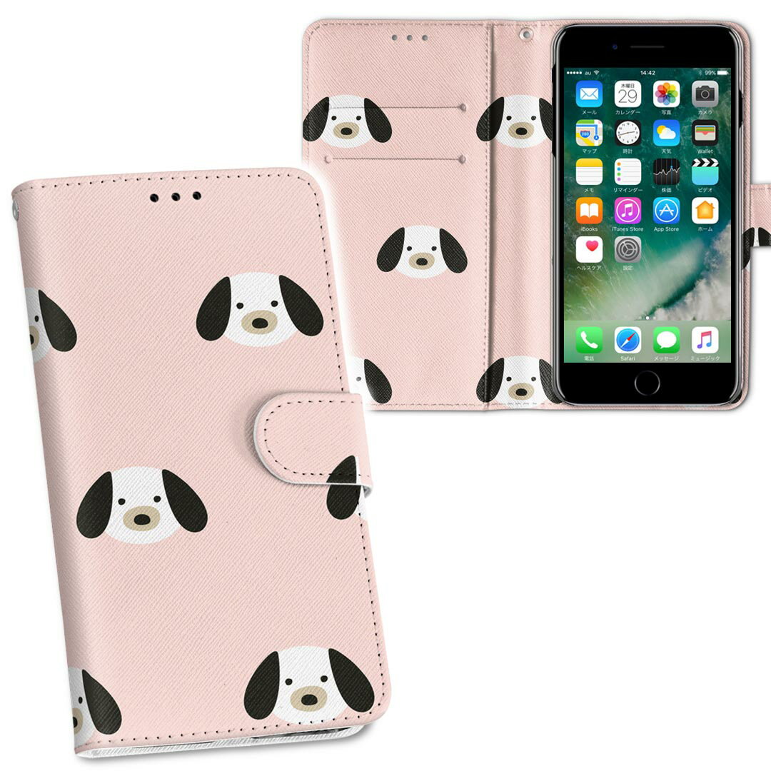 商品特徴・シームレスな両面フルデザイン、開いた時も内側のデザインが楽しめます・素材には高品質の人工革を貼った、しっかり厚みのあるタイプ・内側にはスマホを装着するケースが付属・機種専用のカメラホール仕様でケースを装着したままの撮影が可能・ワン...