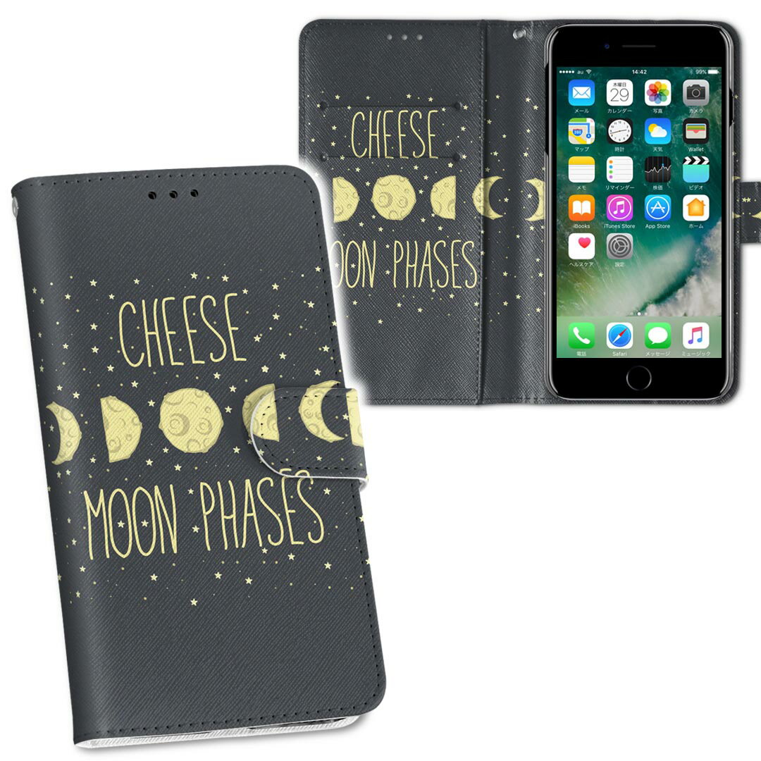 商品特徴・シームレスな両面フルデザイン、開いた時も内側のデザインが楽しめます・素材には高品質の人工革を貼った、しっかり厚みのあるタイプ・内側にはスマホを装着するケースが付属・機種専用のカメラホール仕様でケースを装着したままの撮影が可能・ワン...