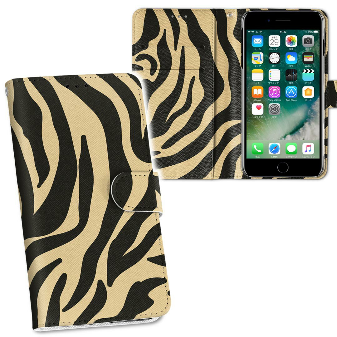 商品特徴・シームレスな両面フルデザイン、開いた時も内側のデザインが楽しめます・素材には高品質の人工革を貼った、しっかり厚みのあるタイプ・内側にはスマホを装着するケースが付属・機種専用のカメラホール仕様でケースを装着したままの撮影が可能・ワン...