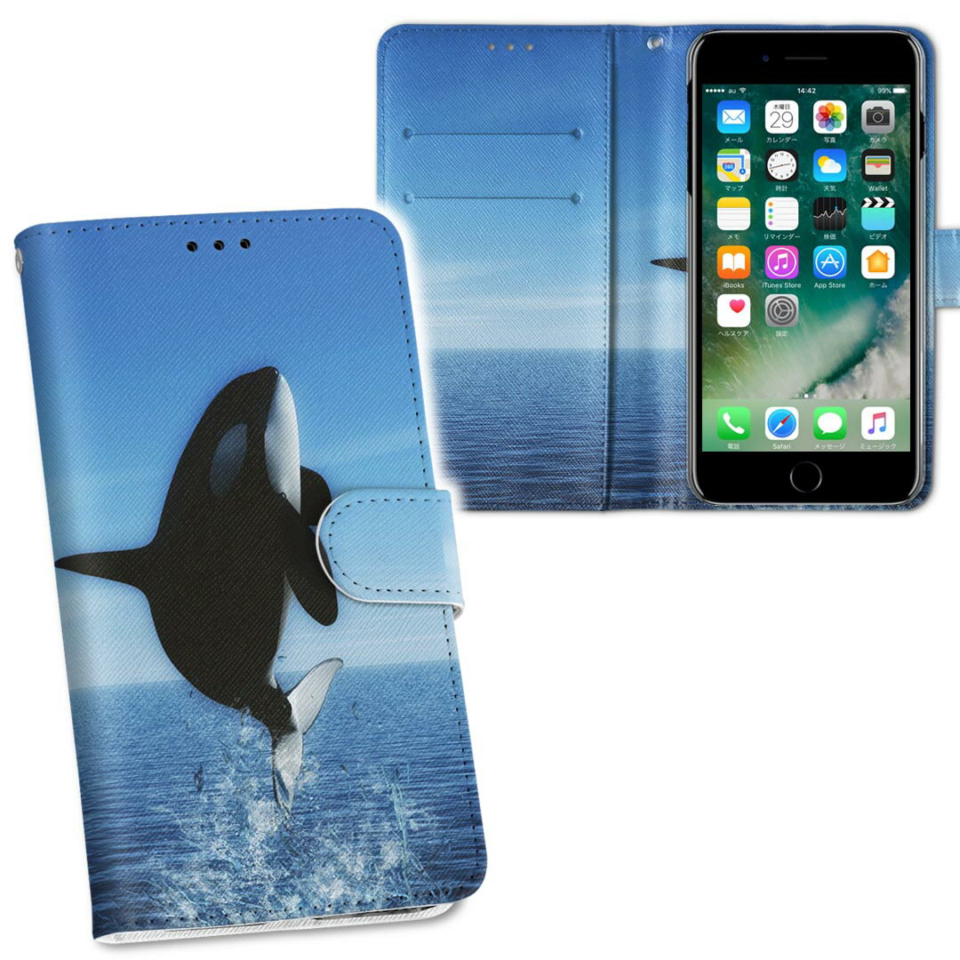 商品特徴・シームレスな両面フルデザイン、開いた時も内側のデザインが楽しめます・素材には高品質の人工革を貼った、しっかり厚みのあるタイプ・内側にはスマホを装着するケースが付属・機種専用のカメラホール仕様でケースを装着したままの撮影が可能・ワン...