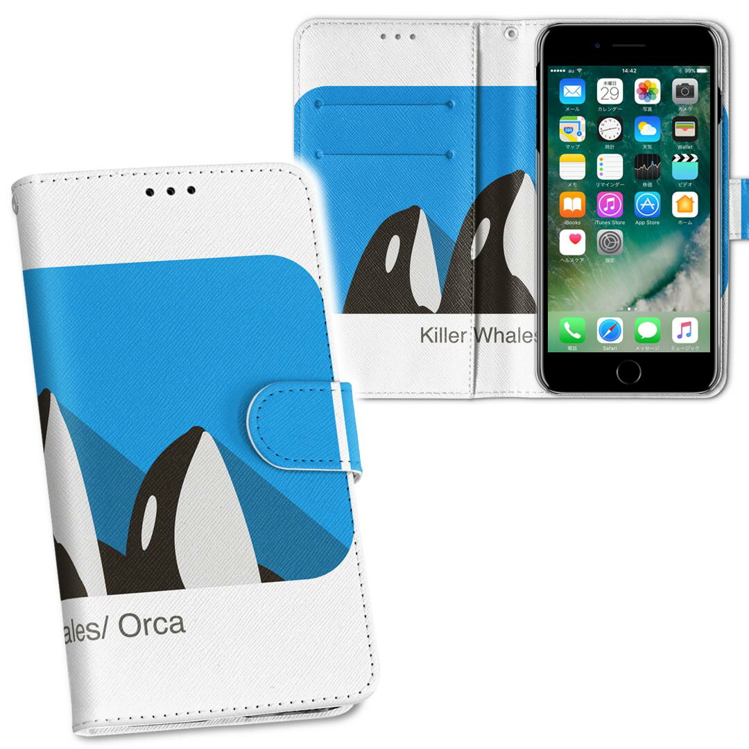 商品特徴・シームレスな両面フルデザイン、開いた時も内側のデザインが楽しめます・素材には高品質の人工革を貼った、しっかり厚みのあるタイプ・内側にはスマホを装着するケースが付属・機種専用のカメラホール仕様でケースを装着したままの撮影が可能・ワン...