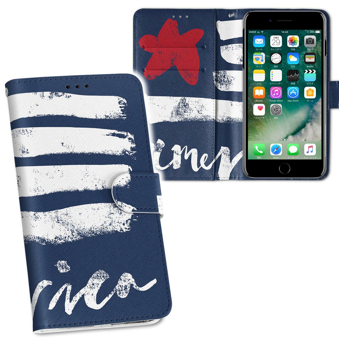 商品特徴・シームレスな両面フルデザイン、開いた時も内側のデザインが楽しめます・素材には高品質の人工革を貼った、しっかり厚みのあるタイプ・内側にはスマホを装着するケースが付属・機種専用のカメラホール仕様でケースを装着したままの撮影が可能・ワン...