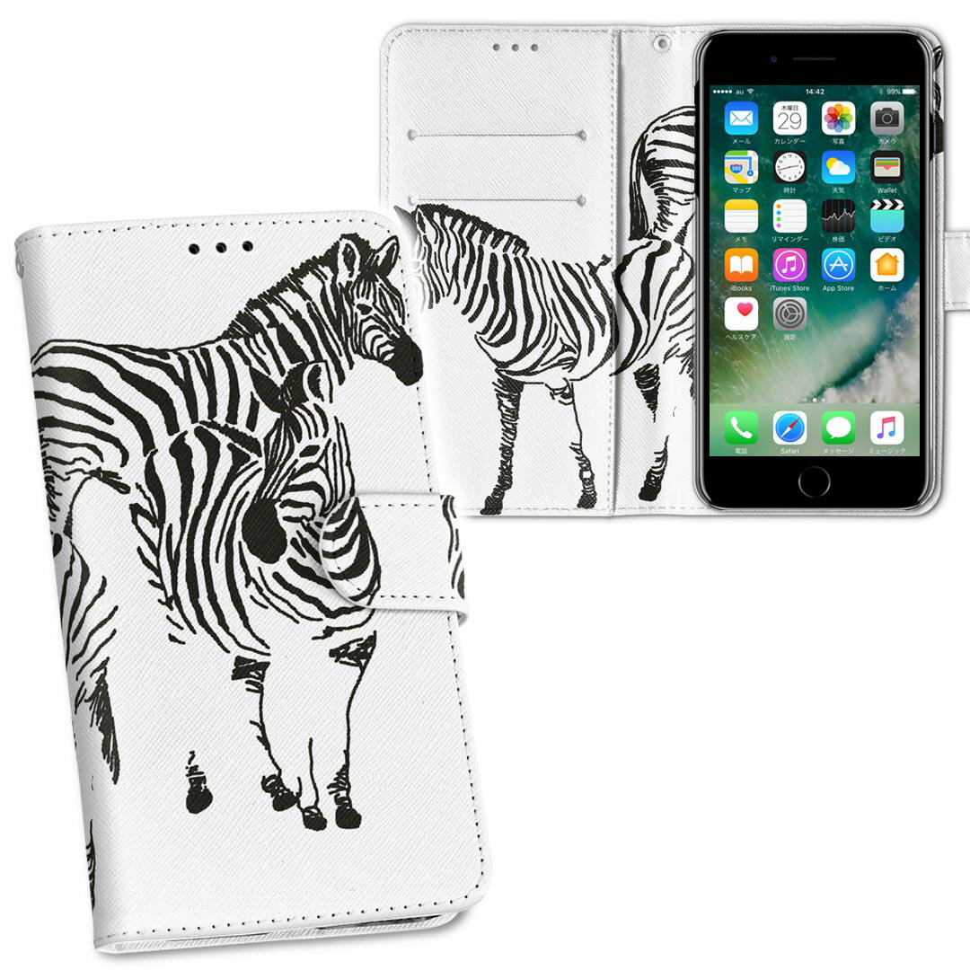 商品特徴・シームレスな両面フルデザイン、開いた時も内側のデザインが楽しめます・素材には高品質の人工革を貼った、しっかり厚みのあるタイプ・内側にはスマホを装着するケースが付属・機種専用のカメラホール仕様でケースを装着したままの撮影が可能・ワン...