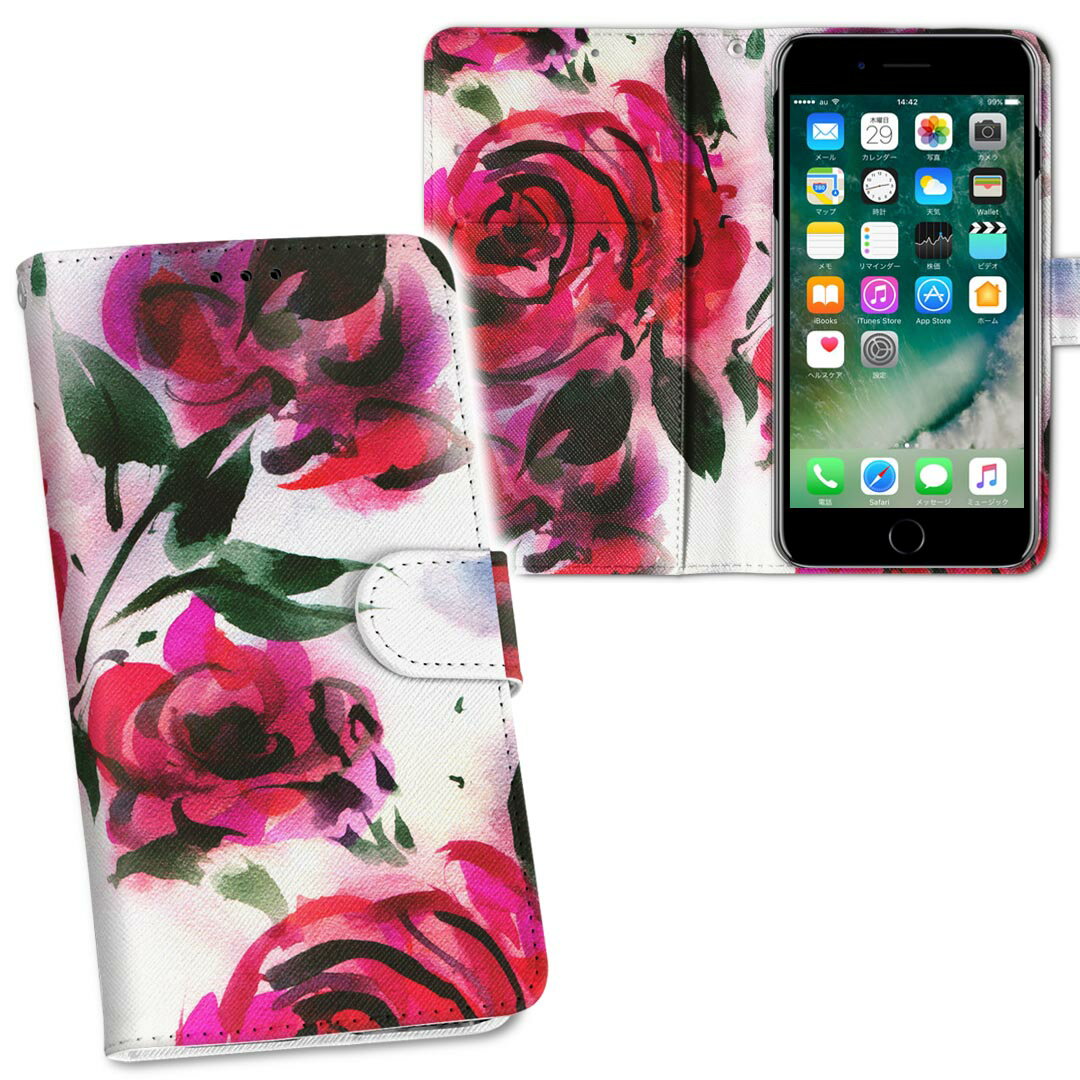 商品特徴・シームレスな両面フルデザイン、開いた時も内側のデザインが楽しめます・素材には高品質の人工革を貼った、しっかり厚みのあるタイプ・内側にはスマホを装着するケースが付属・機種専用のカメラホール仕様でケースを装着したままの撮影が可能・ワン...