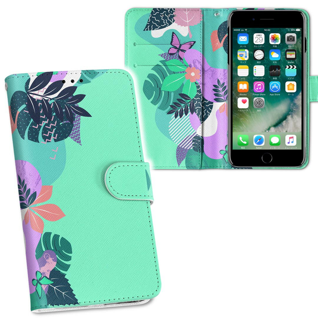 商品特徴・シームレスな両面フルデザイン、開いた時も内側のデザインが楽しめます・素材には高品質の人工革を貼った、しっかり厚みのあるタイプ・内側にはスマホを装着するケースが付属・機種専用のカメラホール仕様でケースを装着したままの撮影が可能・ワン...