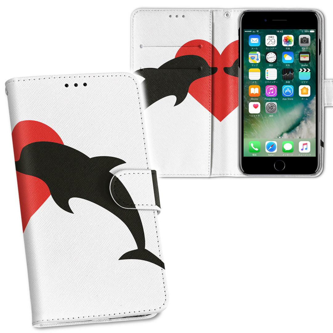 商品特徴・シームレスな両面フルデザイン、開いた時も内側のデザインが楽しめます・素材には高品質の人工革を貼った、しっかり厚みのあるタイプ・内側にはスマホを装着するケースが付属・機種専用のカメラホール仕様でケースを装着したままの撮影が可能・ワン...