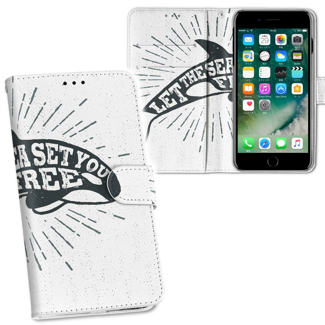 商品特徴・シームレスな両面フルデザイン、開いた時も内側のデザインが楽しめます・素材には高品質の人工革を貼った、しっかり厚みのあるタイプ・内側にはスマホを装着するケースが付属・機種専用のカメラホール仕様でケースを装着したままの撮影が可能・ワン...