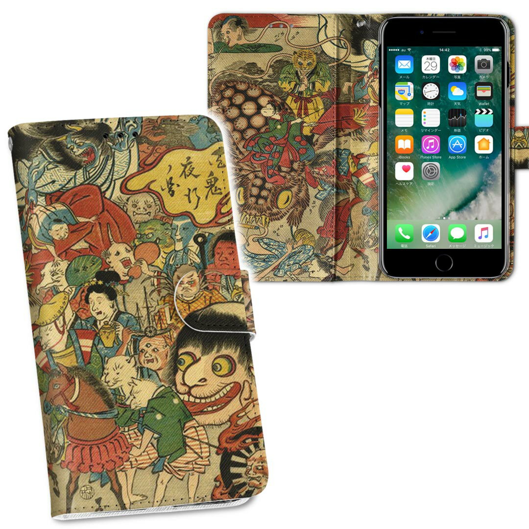 商品特徴・シームレスな両面フルデザイン、開いた時も内側のデザインが楽しめます・素材には高品質の人工革を貼った、しっかり厚みのあるタイプ・内側にはスマホを装着するケースが付属・機種専用のカメラホール仕様でケースを装着したままの撮影が可能・ワン...