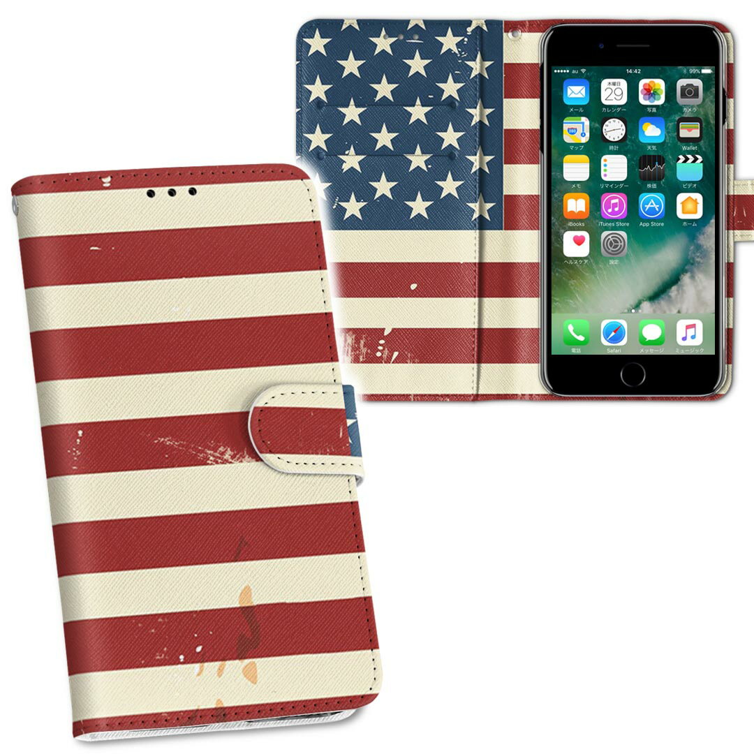 商品特徴・シームレスな両面フルデザイン、開いた時も内側のデザインが楽しめます・素材には高品質の人工革を貼った、しっかり厚みのあるタイプ・内側にはスマホを装着するケースが付属・機種専用のカメラホール仕様でケースを装着したままの撮影が可能・ワン...