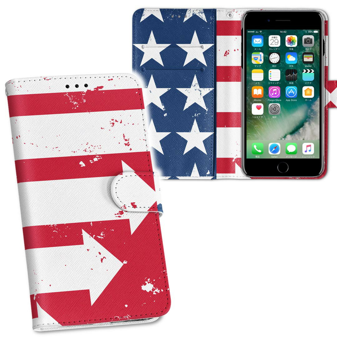 商品特徴・シームレスな両面フルデザイン、開いた時も内側のデザインが楽しめます・素材には高品質の人工革を貼った、しっかり厚みのあるタイプ・内側にはスマホを装着するケースが付属・機種専用のカメラホール仕様でケースを装着したままの撮影が可能・ワン...