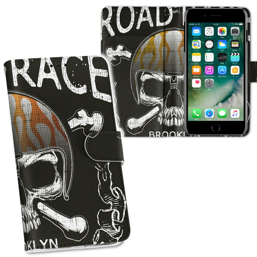 商品特徴・シームレスな両面フルデザイン、開いた時も内側のデザインが楽しめます・素材には高品質の人工革を貼った、しっかり厚みのあるタイプ・内側にはスマホを装着するケースが付属・機種専用のカメラホール仕様でケースを装着したままの撮影が可能・ワン...