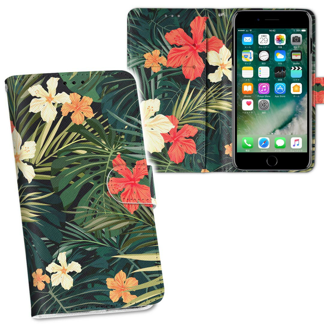 商品特徴・シームレスな両面フルデザイン、開いた時も内側のデザインが楽しめます・素材には高品質の人工革を貼った、しっかり厚みのあるタイプ・内側にはスマホを装着するケースが付属・機種専用のカメラホール仕様でケースを装着したままの撮影が可能・ワン...