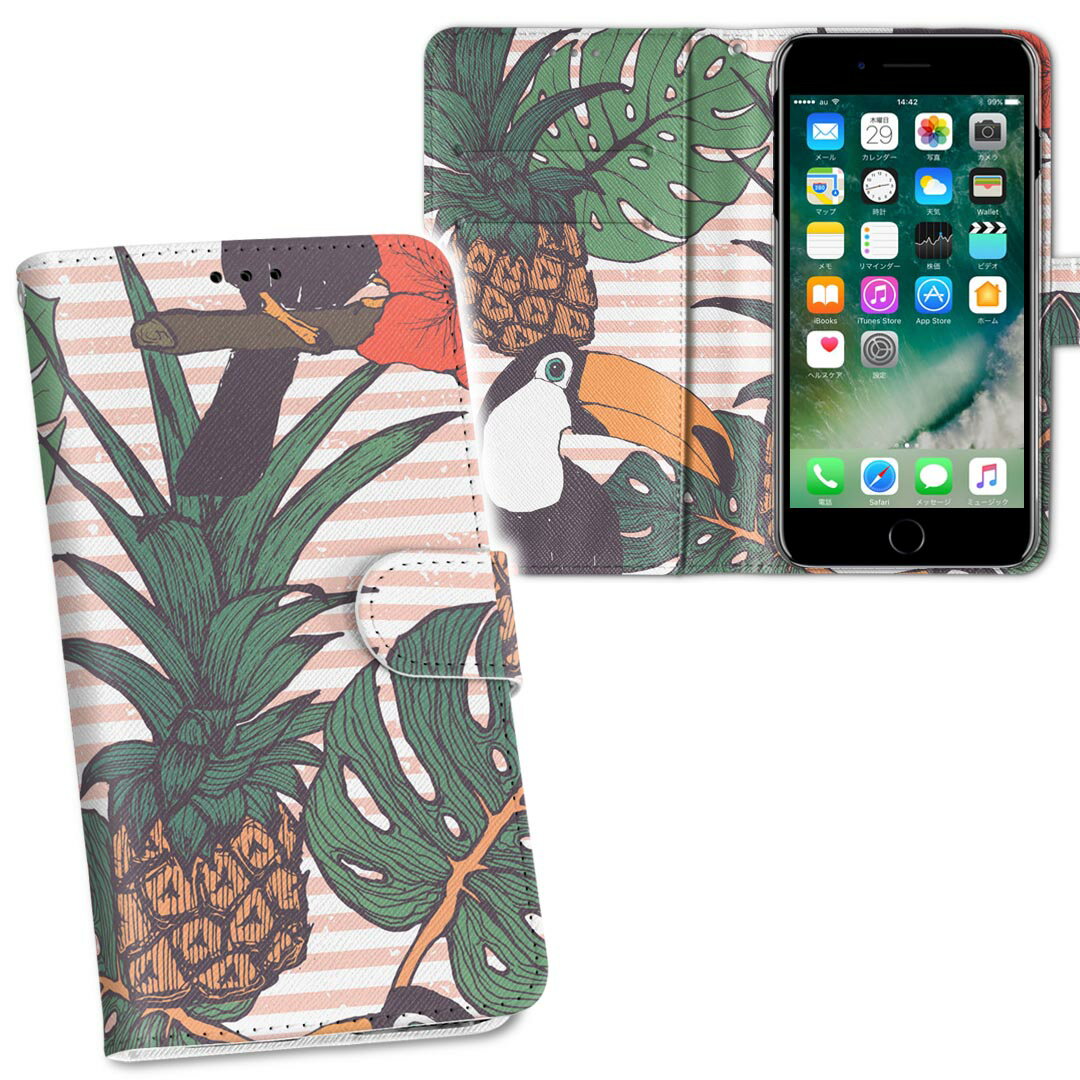 商品特徴・シームレスな両面フルデザイン、開いた時も内側のデザインが楽しめます・素材には高品質の人工革を貼った、しっかり厚みのあるタイプ・内側にはスマホを装着するケースが付属・機種専用のカメラホール仕様でケースを装着したままの撮影が可能・ワン...