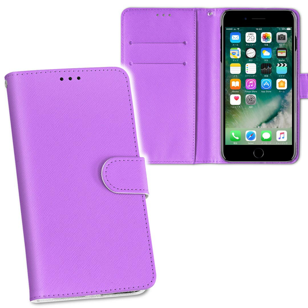 商品特徴・シームレスな両面フルデザイン、開いた時も内側のデザインが楽しめます・素材には高品質の人工革を貼った、しっかり厚みのあるタイプ・内側にはスマホを装着するケースが付属・機種専用のカメラホール仕様でケースを装着したままの撮影が可能・ワン...