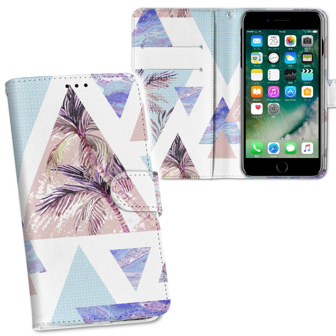 商品特徴・シームレスな両面フルデザイン、開いた時も内側のデザインが楽しめます・素材には高品質の人工革を貼った、しっかり厚みのあるタイプ・内側にはスマホを装着するケースが付属・機種専用のカメラホール仕様でケースを装着したままの撮影が可能・ワン...